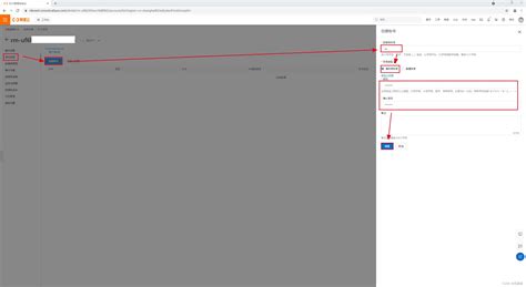 sql自学三部曲 part1：云端数据库配置andexcel tableau连接数据库 软件云数据库怎么设置 csdn博客