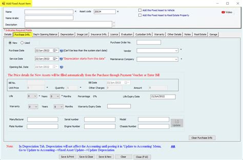 The Powerful Fixed Assets Since 1998 Hinawi ERP الحناوي