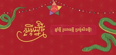 Ifl Rupp Confessions Iflrc23736 បើមិនជឿកុំប្រមាថ Facebook