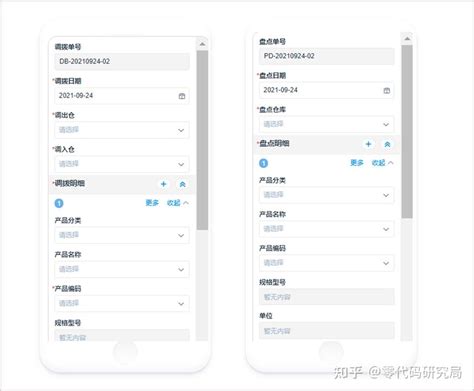 很好奇，现在还有人使用excel表格做进销存管理吗？ 知乎