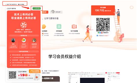社区双十一活动｜成为【csdn 勤学会】领学员，帮助更多人更好的学习和成长！ csdn社区
