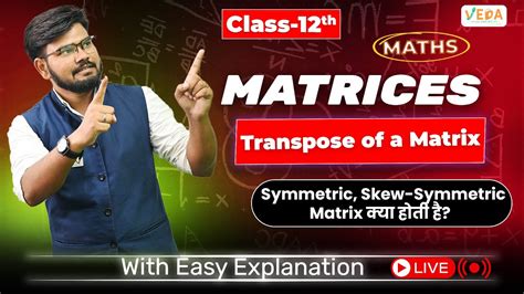 Transpose Of A Matrix Matrices Class 12 Maths Cbse Board I Up