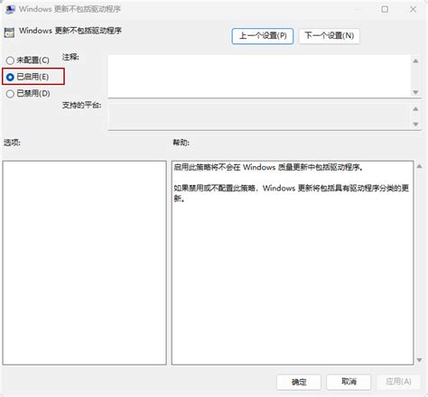 解决amd Software提示图形驱动版本不匹配问题