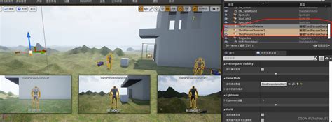 ue4 多个角色控制权的切换 ue4 用按钮控制玩家 csdn博客