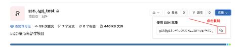 拉取gitlab上的项目到本地 简书