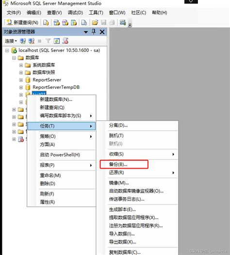 Sqlserver数据库得管理及维护sql数据库维护 Csdn博客
