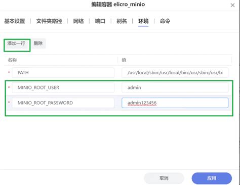 使用 Minio S3 协议同步思源笔记 Hsuda876 的回帖 链滴