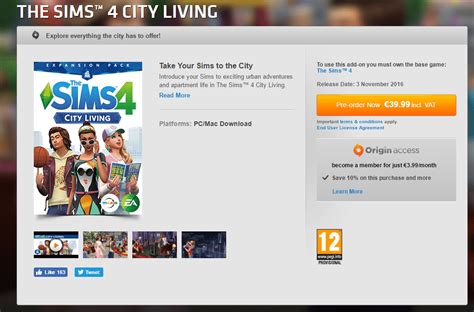 Sims ключ