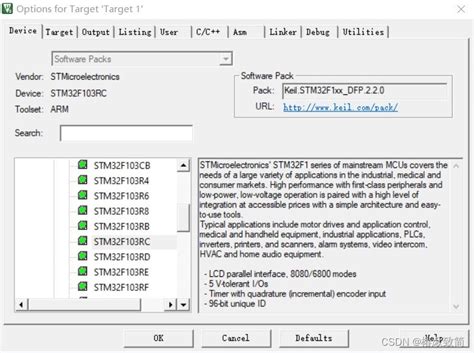 arm处理器与stm32处理器之间的差异解析 物联沃 iotword物联网