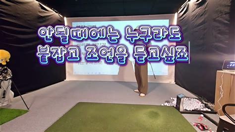 연습과 다른 필드 Youtube