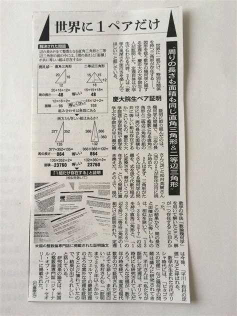 Jsパンチラ昭和jsパンチラ560枚