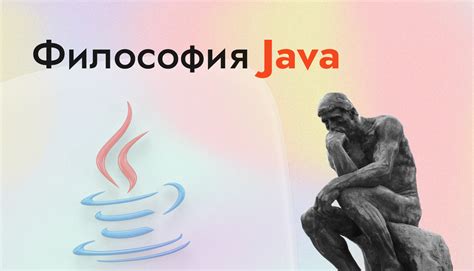 Язык программирования Java Маргарита Михайлова главный редактор сайта