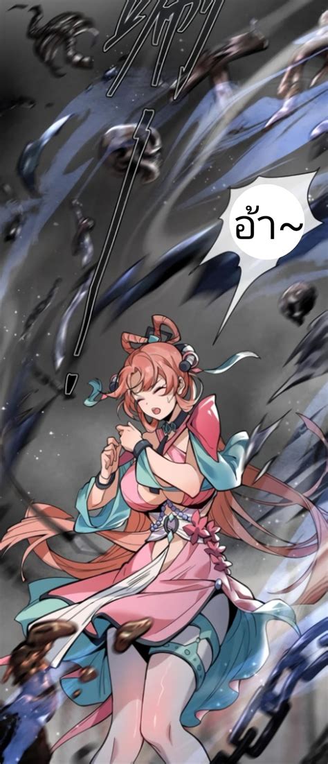 อ่าน I The Demon Lord Am Being Targeted By My Female Disciples ตอนที่