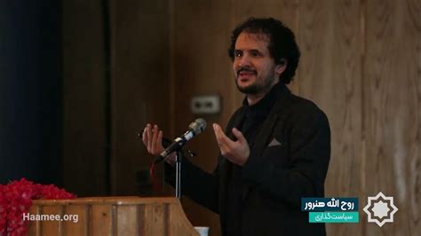 معرفی رشته سیاست‌گذاری دکتر روح‌الله هنرور از مهندسی به علوم انسانی