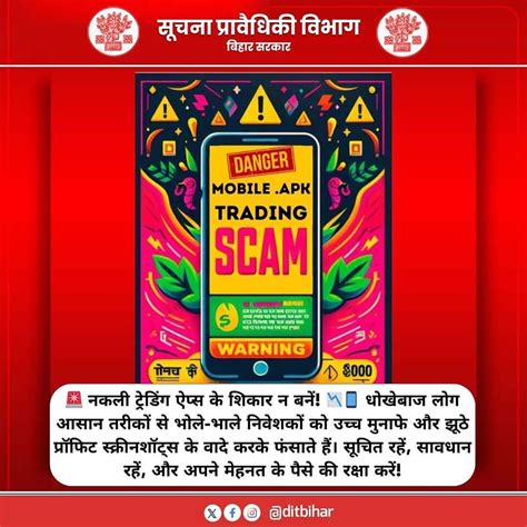 Staysafeonline Cybercrime Cybersecurity Hacking Cyberattack Security Hacker