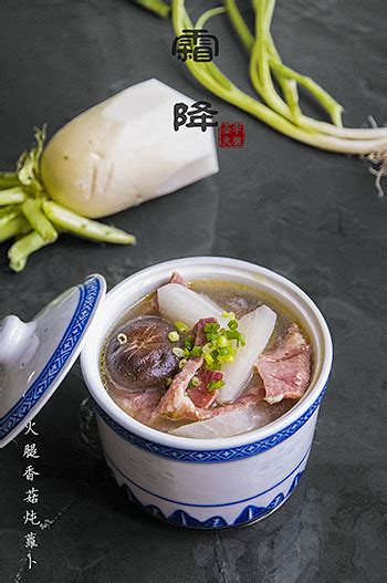 二十四节气 节气 美食 养生 舌尖