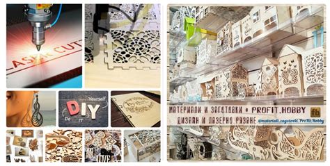 Принтиране на вашите Принтиране на вашите проекти