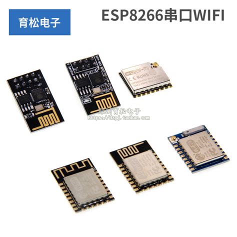 esp8266使用arduinoide价格 esp8266wifi模块报价 十大esp8266引脚图排行榜 esp8266是单片机吗购物优惠券领取 qq七彩网
