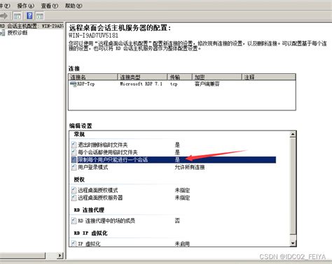Windows 服务器iis安装，服务器多界面设置方法 Csdn博客