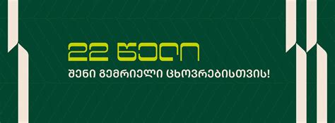 აგროჰაბი • Agrohub 💚 აგროჰაბის წარმოების ფენოვანი ცომი დამზადებულია კარაქზე არ შეიცავს
