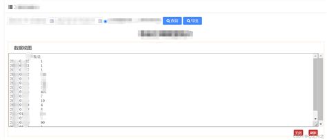 通过optiontocontent修改echarts数据视图（dataview）中数据列表的样式 echarts中的