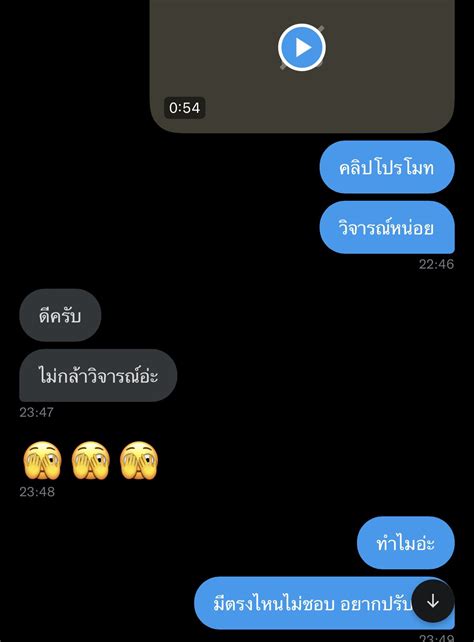 ⭕️d💲Ⓜ️9️⃣9️⃣ On Twitter ขำมาก ให้น้องเชคคลิป แต่ นางจำตัวเองในคลิป