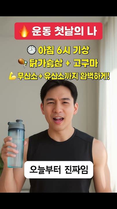 Ai를 활용한 미디어제작과 혁신적 학습전략 기말과제 Youtube