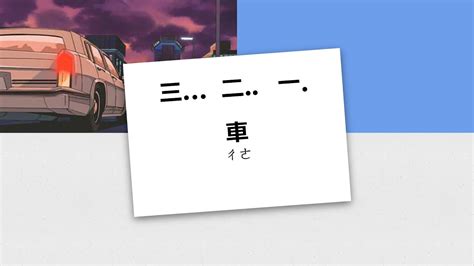 대만어 2과 읽는 법을 배우세요 Youtube