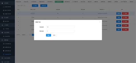 Yuncharging充电桩系统开源源码，配套设备小程序直接商用落地chargingc公众号 Csdn博客