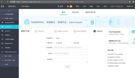 同步rds数据到 Elasticsearch 中并进行搜索分析 阿里云开发者社区