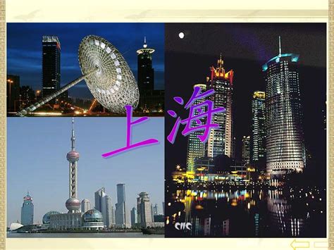 人教版小学数学四年级下册《位置与方向》例3、例4 Ppt课件 Word文档在线阅读与下载 无忧文档