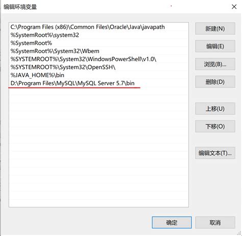 Mysql 57 安装教程（全步骤图解教程 华为镜像）mysql安装教程57 Csdn博客