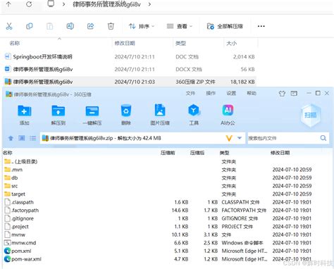 java计算机毕业设计律师事务所管理系统（开题报告 源码 论文） csdn博客