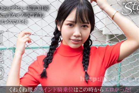 Stzy High Quality Jav