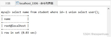 Sql注入python Sql注入 Csdn博客