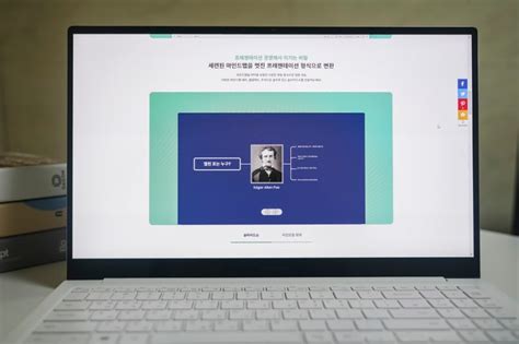마인드맵 그리기 프로그램 Ppt 쉽게 만들기 이드로우 마인드 Edrawmind 네이버 블로그