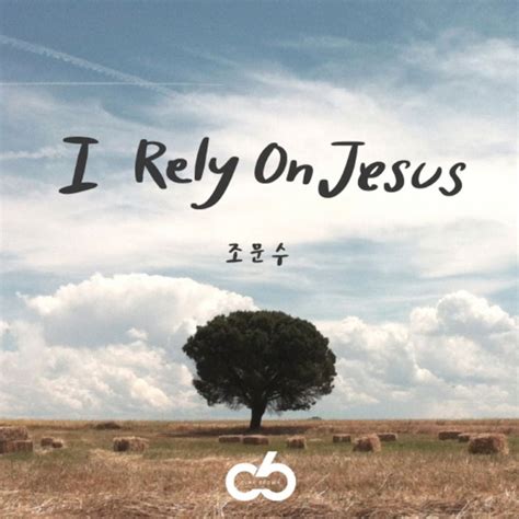 클레이 브라운 I Rely On Jesus [digital Single] 2020