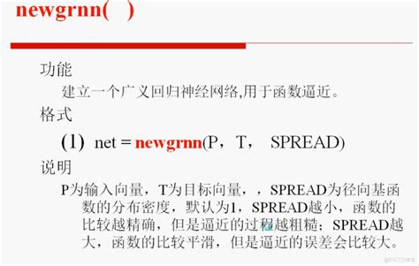 Rbf径向基神经网络理解（2）clearner的技术博客51cto博客