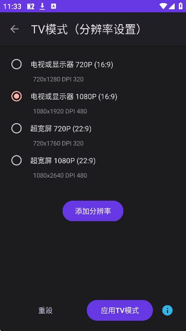k2er下载安装官方版 k2er映射正版软件0 3 313 最新版 东坡下载