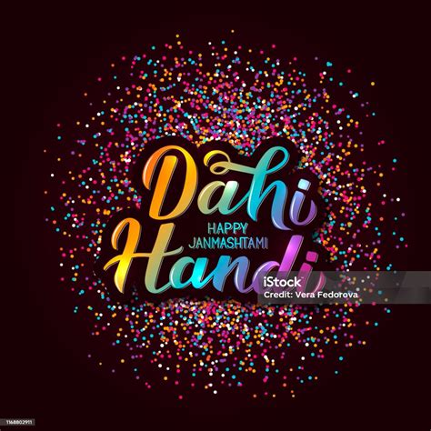 다히 핸디 핸드 레터링 컬러풀한 색종이 전통적인 인도 축제 잔마슈타미 벡터 일러스트레이션 타이포그래피 포스터 배너 전단지 초대장 등을 위한 템플릿을 쉽게 편집할 수 있습니다