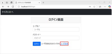 【初心者向け】spring Bootによるwebアプリ開発ハンズオン ～step4：spring Securityによるログイン機能～