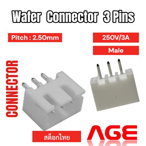 100103strh Wafer Connector 3 Pin Pitch 250mm Agebkk จำหน่ายและนำเข้า Arduino Board Sensor