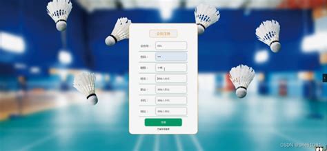 [附源码]计算机毕业设计node js体育器材在线租赁系统（程序 lw） csdn博客