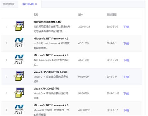 安装不上。。。。window 64位 · Issue 597 · Getgrideagridea · Github