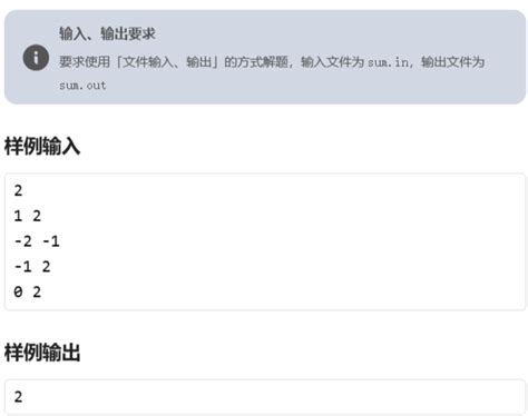 计蒜客：四数相加 c 计蒜客 四数相加 csdn博客
