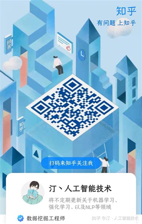 手把手教学构建农业知识图谱农业领域的信息检索 智能问答命名实体识别关系抽取实体关系查询 知乎