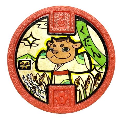 Predictabull Yokai Watch Medals Yo Kai Anime Japan Bandai Specter Ghost