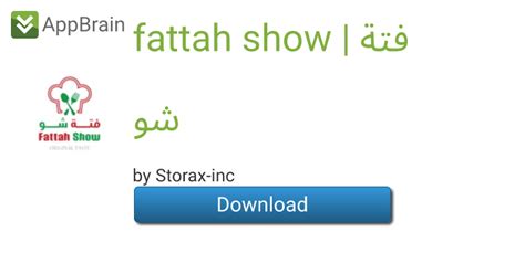 Fattah Show فتة شو For Iphone Free App Download