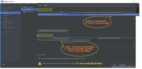 Idea配置tomcat，编码问题idea设置tomcat编码 Csdn博客