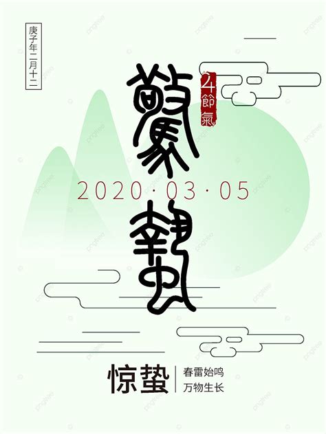 Ai Original Landscape Freehand Sting Poster Template Download On Pngtree